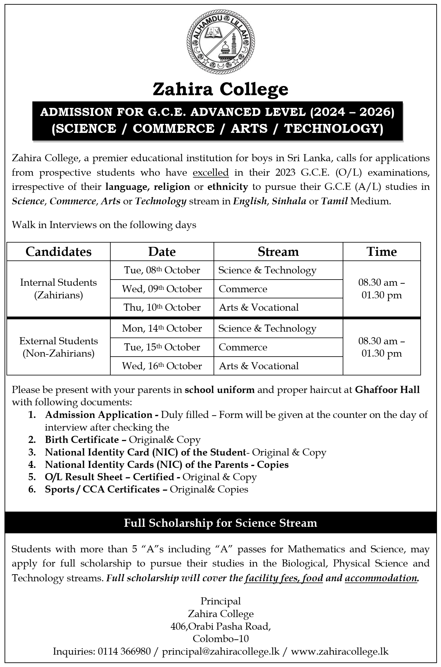 G.C.E. ADVANCED LEVEL ADMISSION (2024 – 2026) – Zahira College Colombo